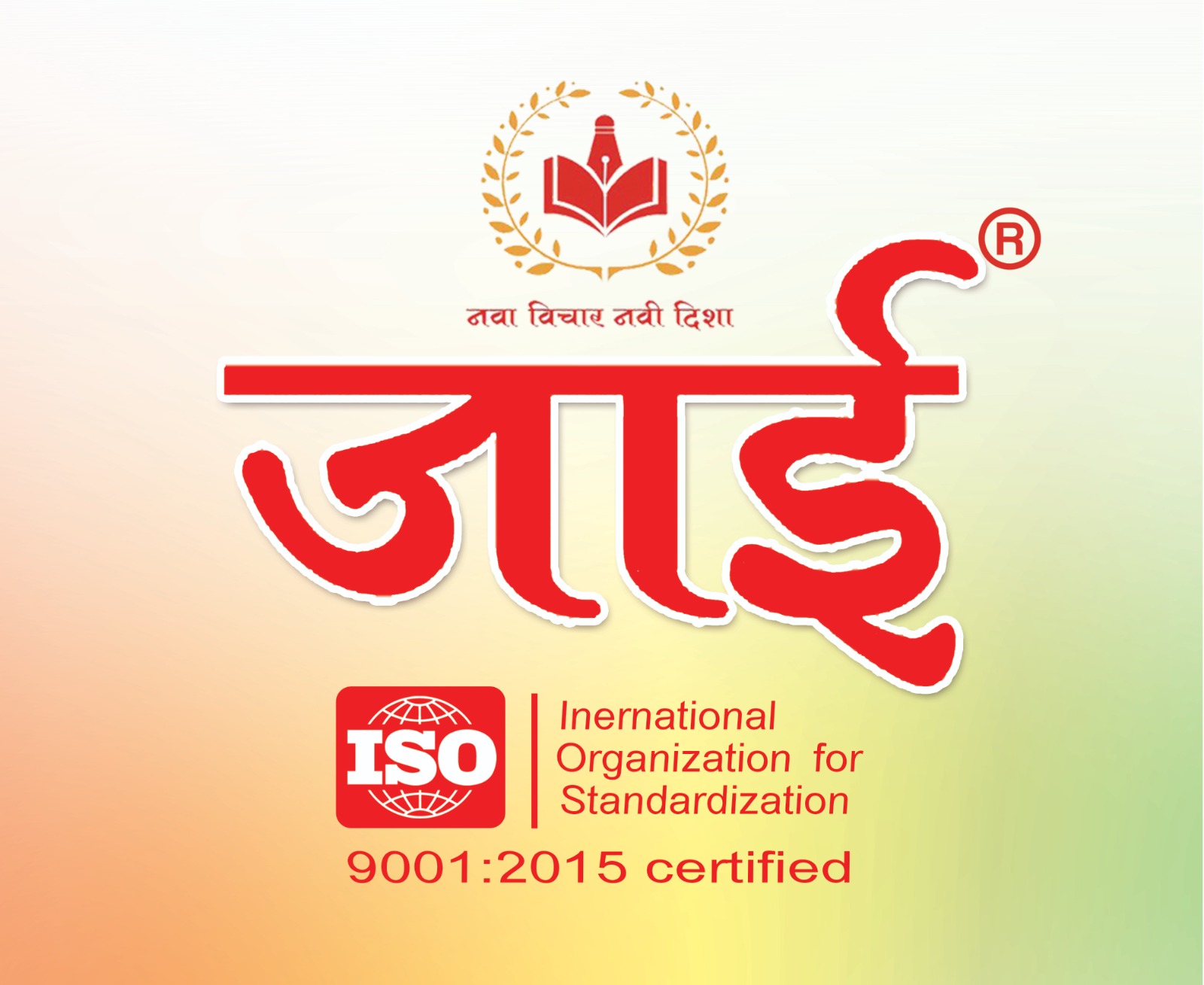 Jai Foundation